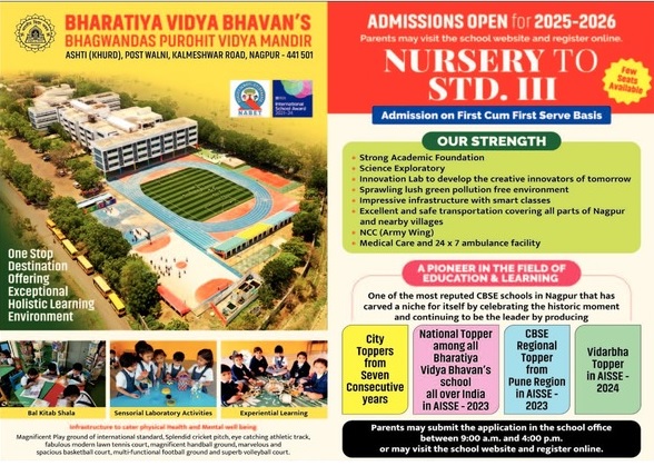 Bhavans | Ashti School